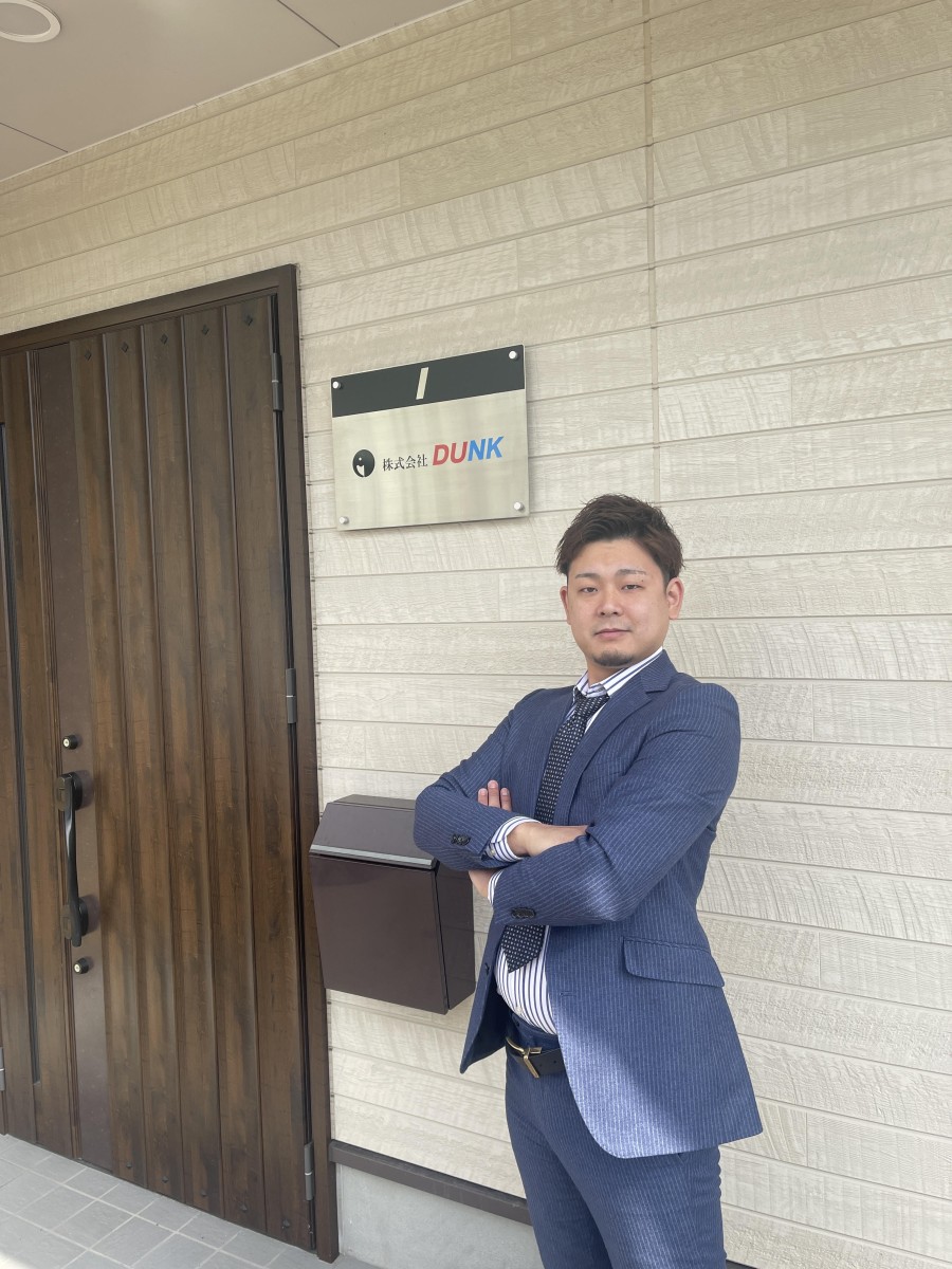 会社概要 | 株式会社DUNK